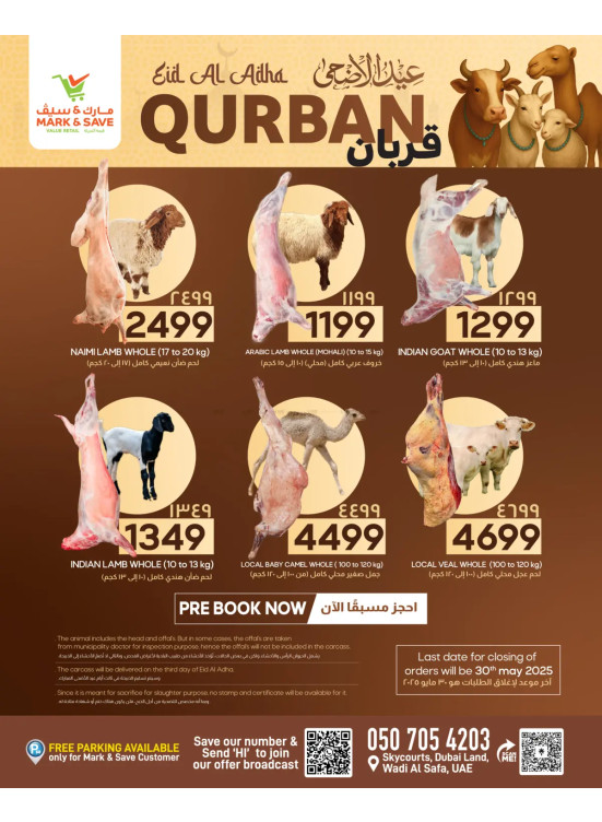 Eid Al-Adha Deals - Wadi Al Safa, Dubai from Mark & Save until 30th May - Mark & Save UAE Offers ...