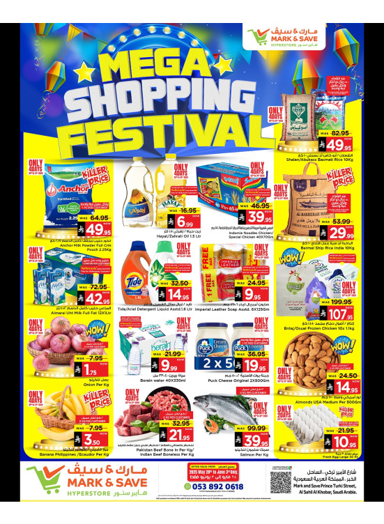 Mega Shopping Festival Offers - Al Khobar from Mark & Save until 3rd ...