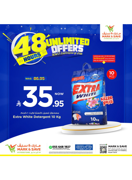 48 Hours Unlimited Offers, Vol 2 - Riyadh from Mark & Save until 5th ...