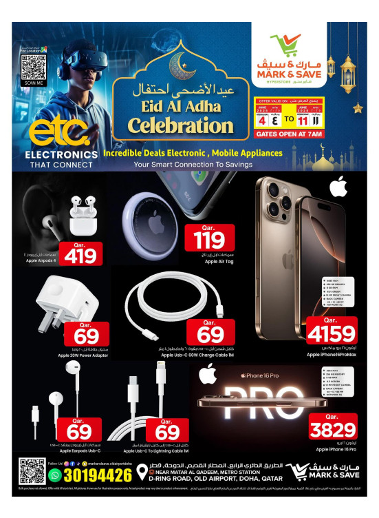 Eid Al Adha Electronics Deals from Mark & Save until 11th June - Mark & Save Qatar Offers ...