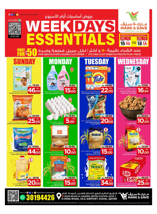 Week Days Essentials Deals from Mark & Save until 18th June - Mark ...