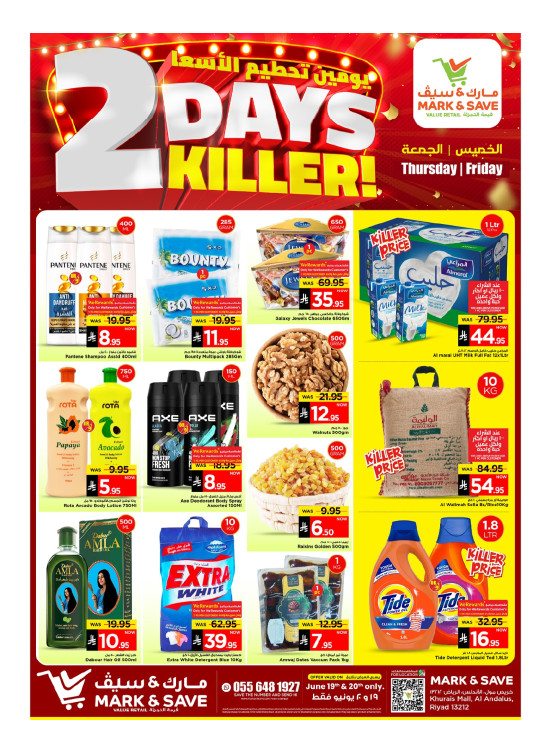 2 Days Killer Deals - Riyadh from Mark & Save until 20th June - Mark & Save KSA Offers & Promotions