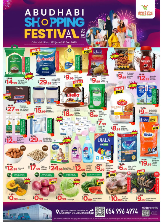 Shopping Fastival - Musaffah, Abu Dhabi from Mark & Save until 25th June - Mark & Save UAE ...