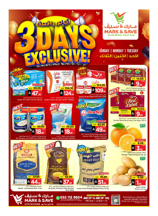3 Days Exclusive Offers - Al Ahsa from Mark & Save until 24th June - Mark & Save KSA Offers ...