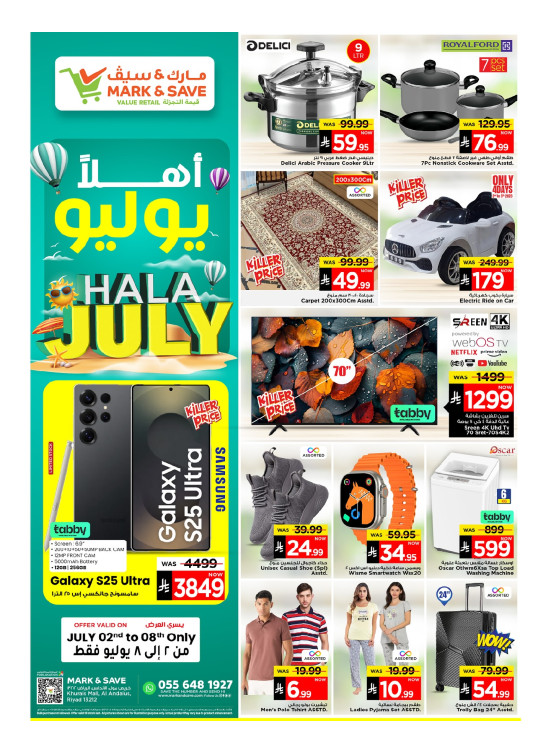 Hala July Offers, Part 2 - Riyadh from Mark & Save until 8th July - Mark & Save KSA Offers ...
