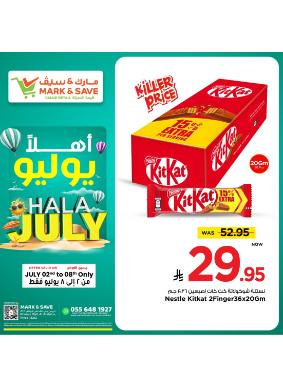 Hala July Offers, Vol 2 - Al Riyadh from Mark & Save until 8th July - Mark & Save KSA Offers ...
