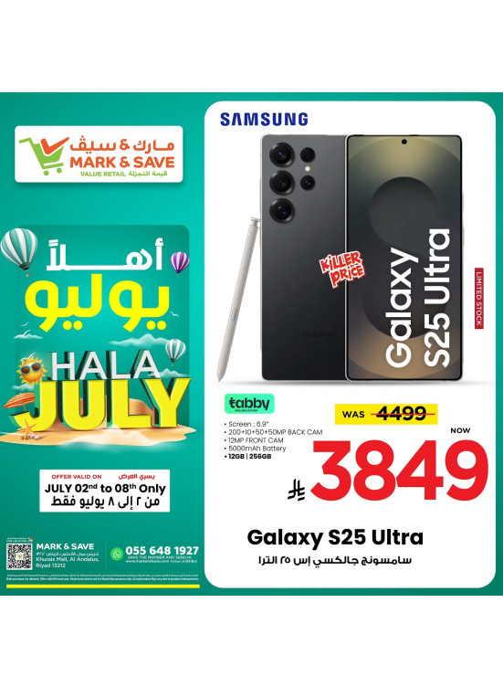 Hala July Offers, Vol 3 - Al Riyadh from Mark & Save until 8th July - Mark & Save KSA Offers ...