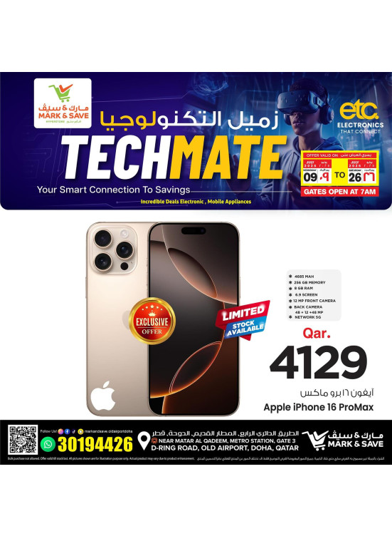 Techmate Deals, Vol 3 from Mark & Save until 26th July - Mark & Save ...