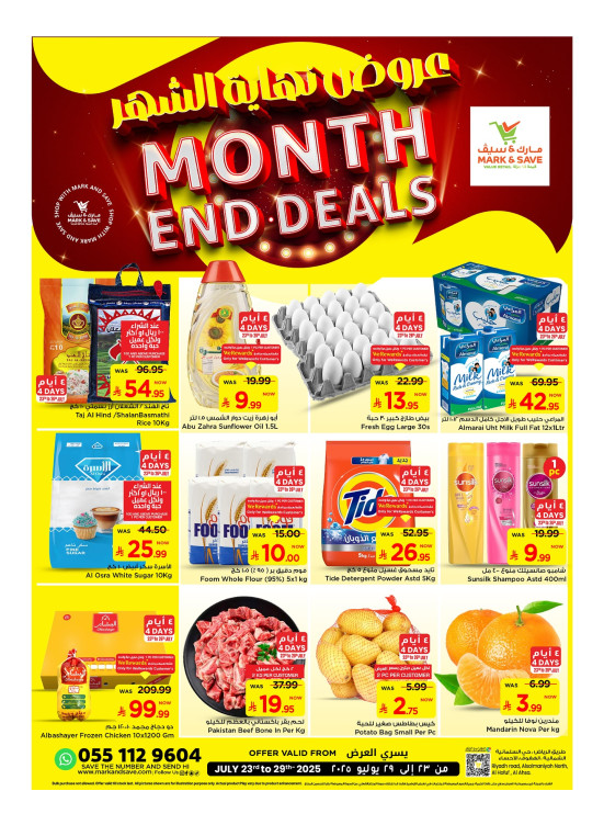 Month End Deals - Al Ahsa from Mark & Save until 29th July - Mark ...