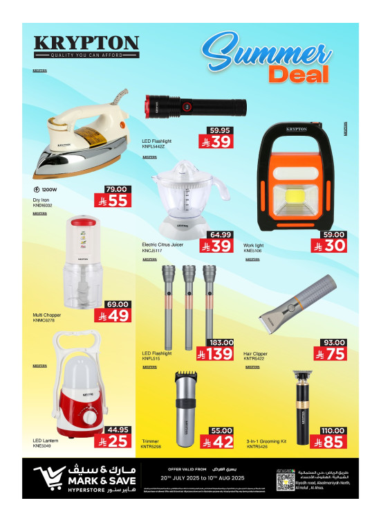 Krypton Offers - Alahsa from Mark & Save until 10th August - Mark ...