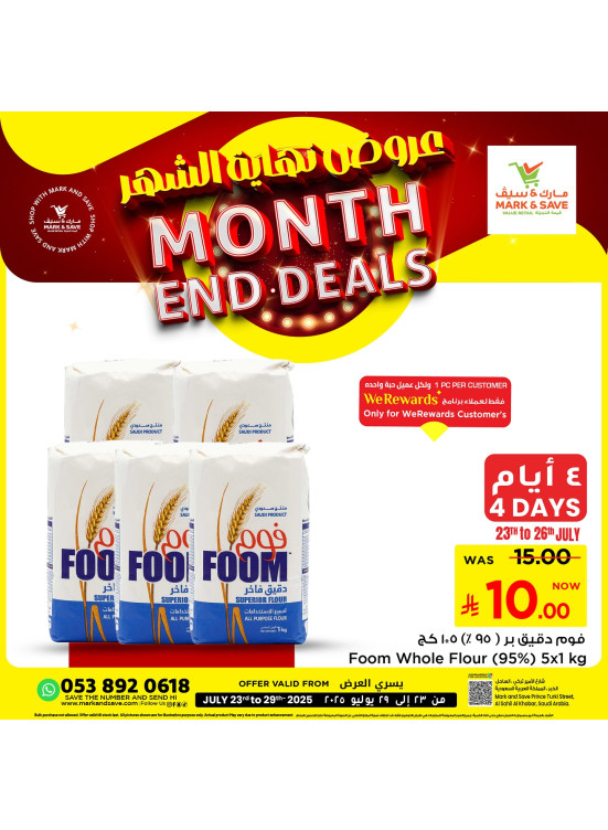 Month End Deals, Vol 4 - Al Khobar from Mark & Save until 29th July ...