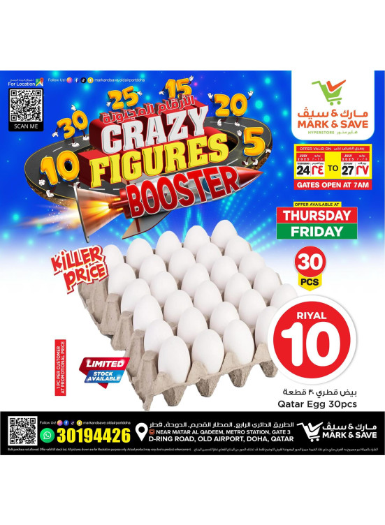 Crazy Figures Offers, Vol 4 from Mark & Save until 27th July - Mark ...