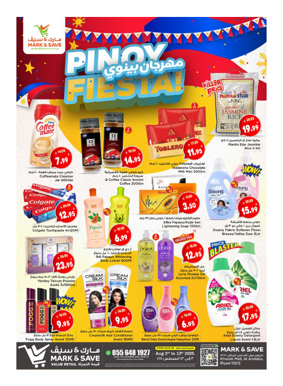 Pinoy Festival - Riyadh from Mark & Save until 13th August - Mark & Save KSA Offers & Promotions