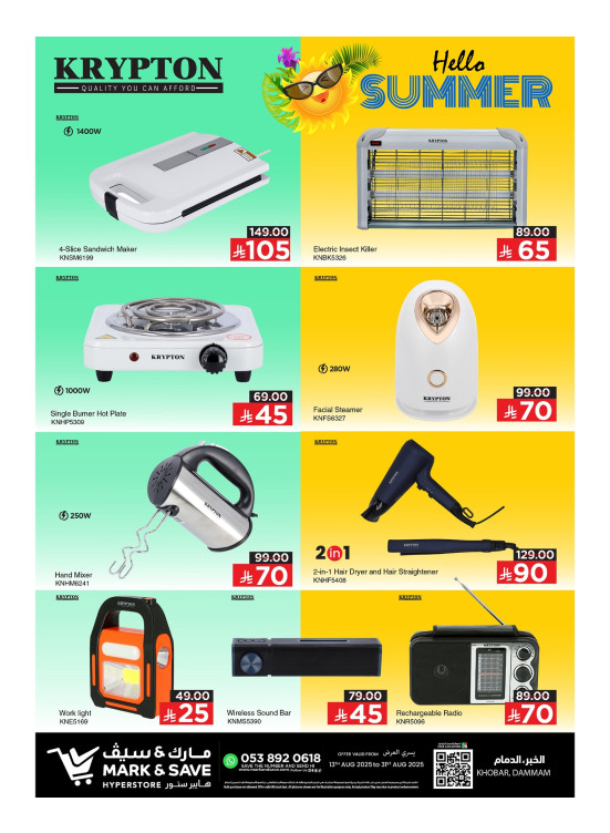 Krypton Offers - Al Khobar from Mark & Save until 31st August - Mark ...