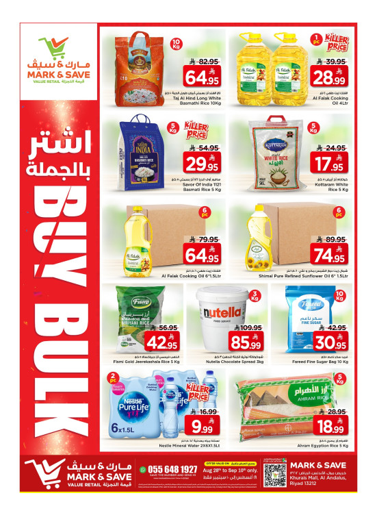 Buy Bulk Offers - Al Riyadh from Mark & Save until 10th September ...