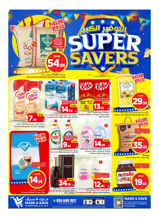 Super Savers - Riyadh from Mark & Save until 9th September - Mark & Save KSA Offers & Promotions