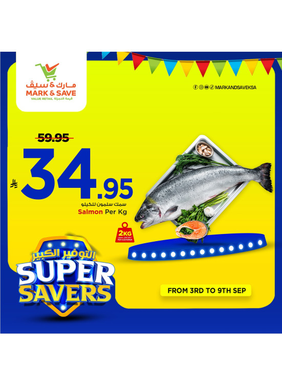 Super Savers, Vol 2 from Mark & Save until 9th September - Mark & Save ...