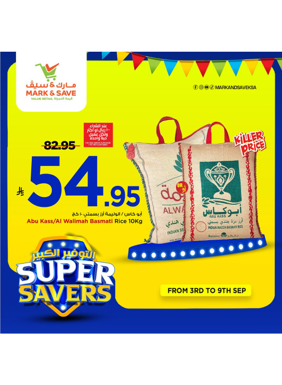 Super Savers, Vol 6 from Mark & Save until 9th September - Mark & Save KSA Offers & Promotions