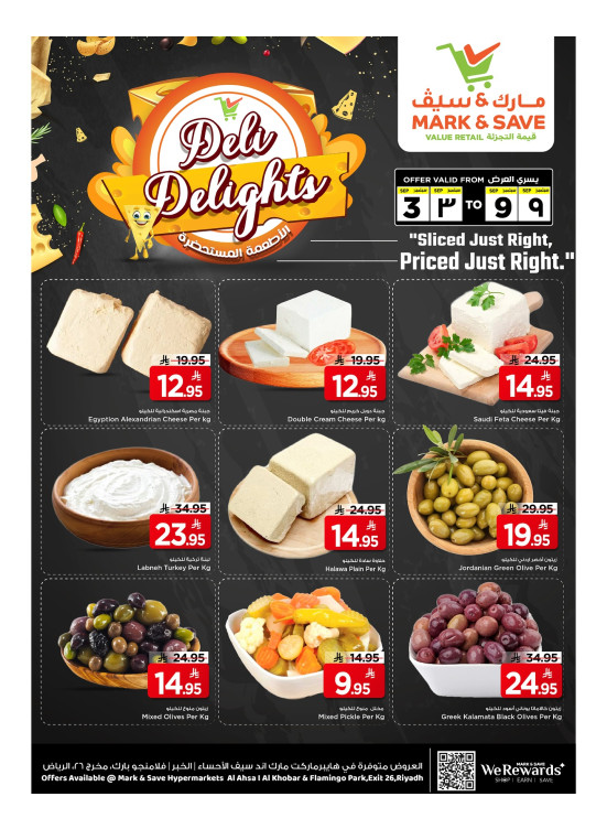 Cheese Offers from Mark & Save until 9th September - Mark & Save KSA ...