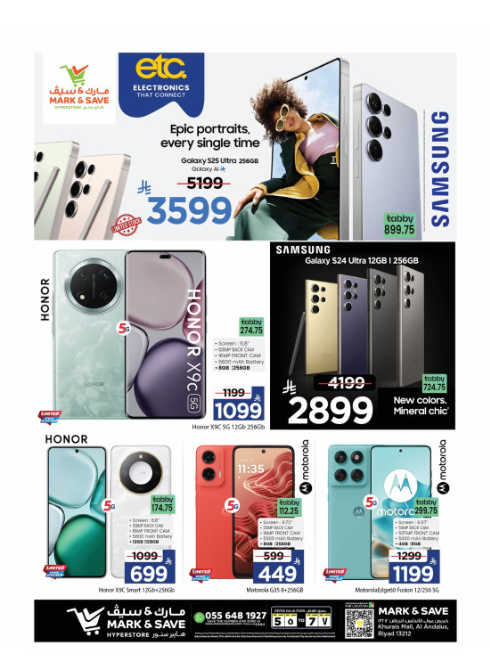 Exclusive Phone Offers - Riyadh from Mark & Save until 7th September ...
