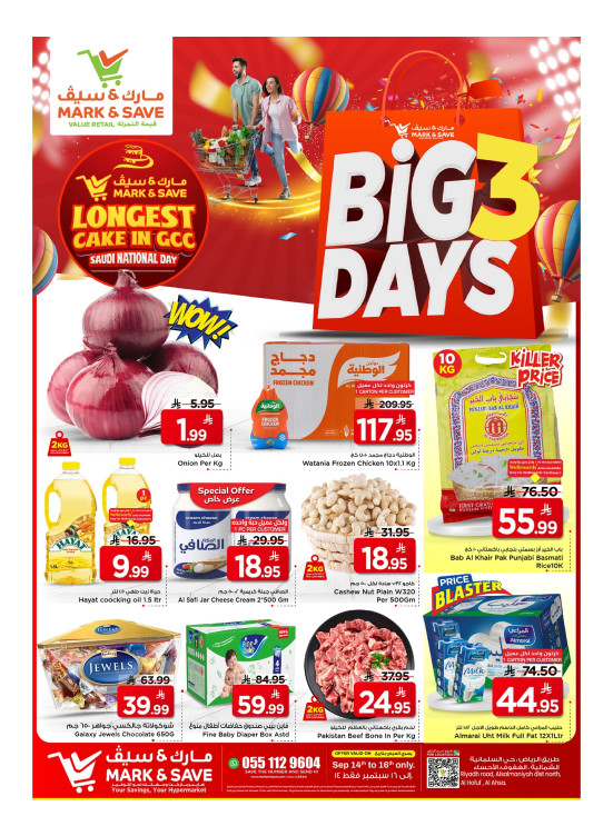 Super 3 Days Offers - Al Ahsa from Mark & Save until 16th September ...