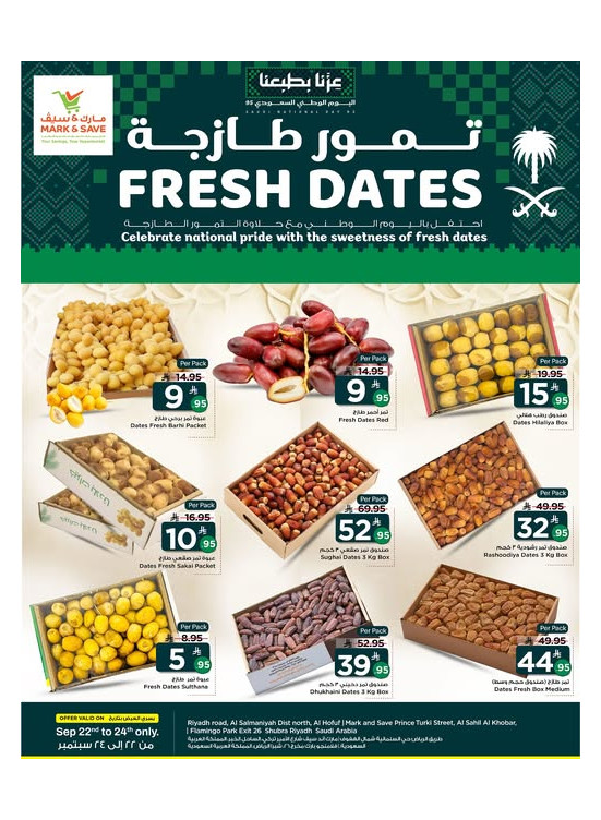 Fresh Dates - Al-Khobar from Mark & Save until 24th September - Mark ...