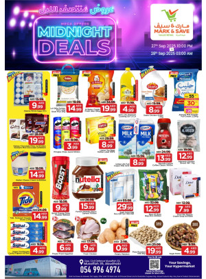 Mark & Save, Musaffah Branch - Abu Dhabi | Location | Branch Info & Contact Details | Discounts ...