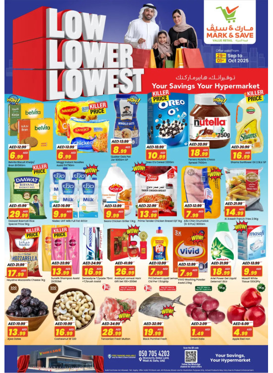 Lowest Prices Deal - Wadi Al Safa, Dubai from Mark & Save until 1st ...