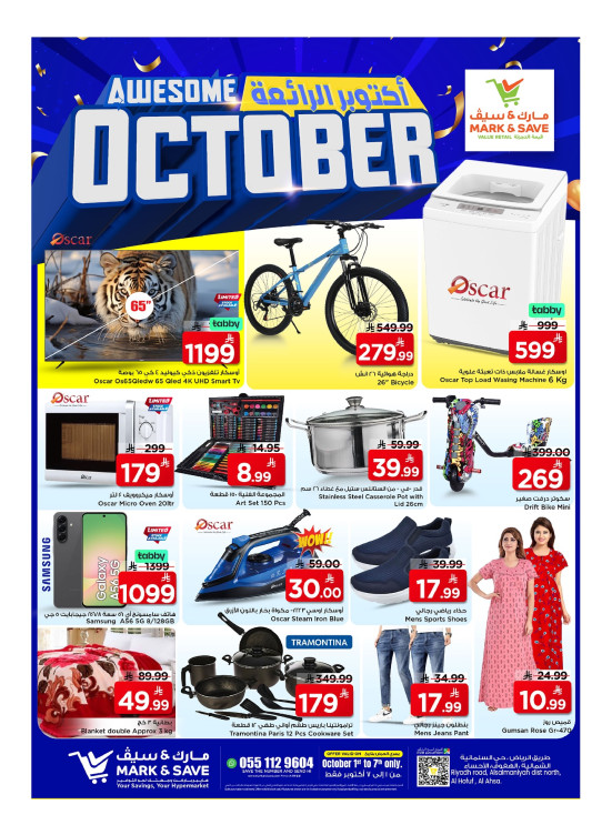 Awesome October Offers - Al Ahsa from Mark & Save until 7th October ...