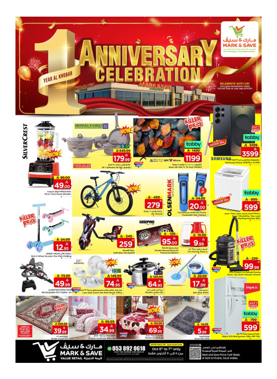 1st Anniversary Celebration Offers, Part 2 - Al Khobar from Mark & Save ...