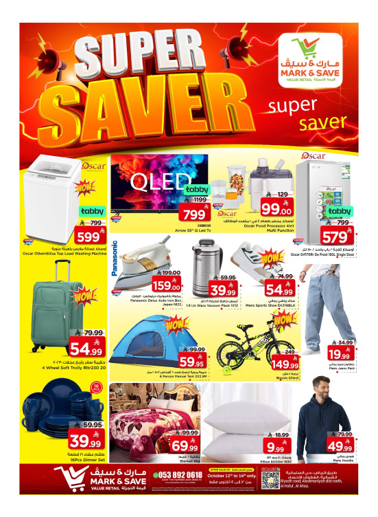 Super Saver Offers, Part 2 - Al Ahsa from Mark & Save until 14th ...