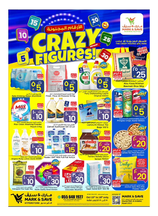 The Crazy Figures Offers, Vol 2 - Riyadh from Mark & Save until 18th ...