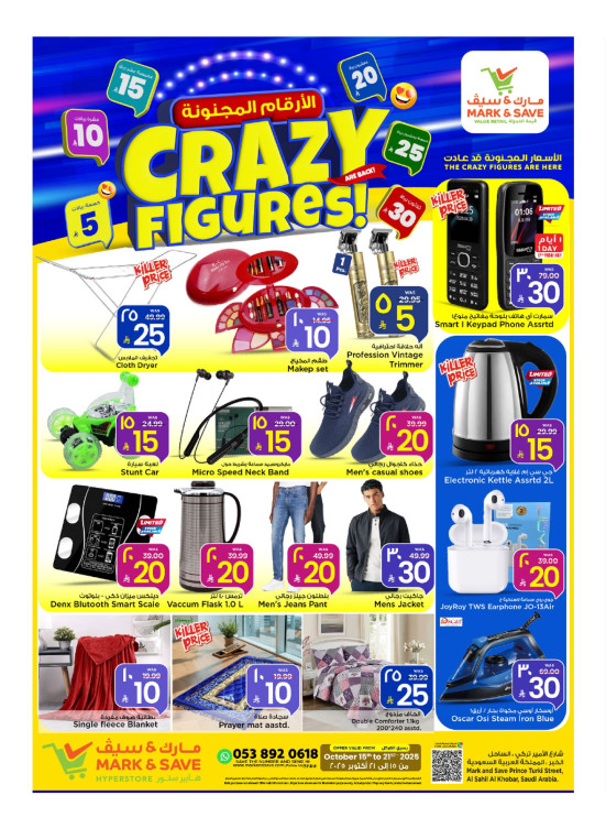 The Crazy Figures Offers - Al Khobar from Mark & Save until 21st ...