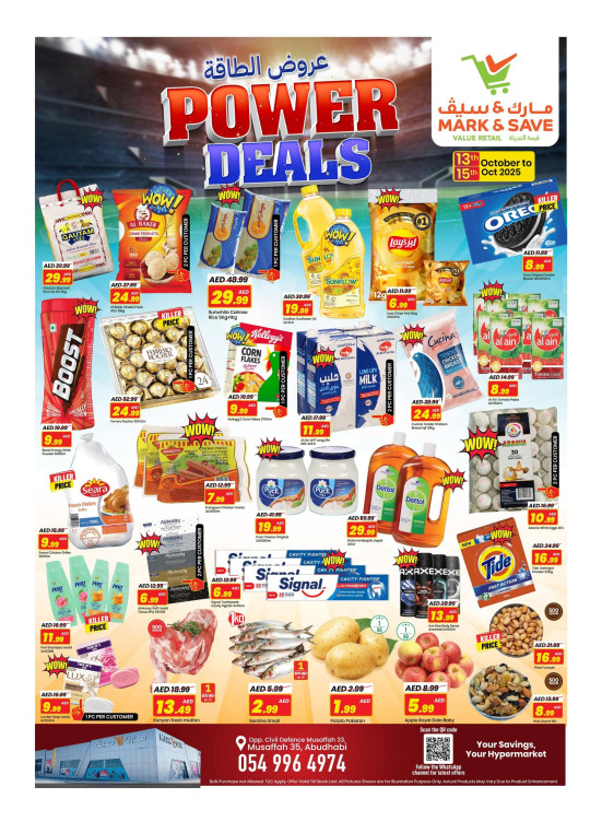 Power Deals - Musaffah, Abu Dhabi from Mark & Save until 15th October - Mark & Save UAE Offers ...