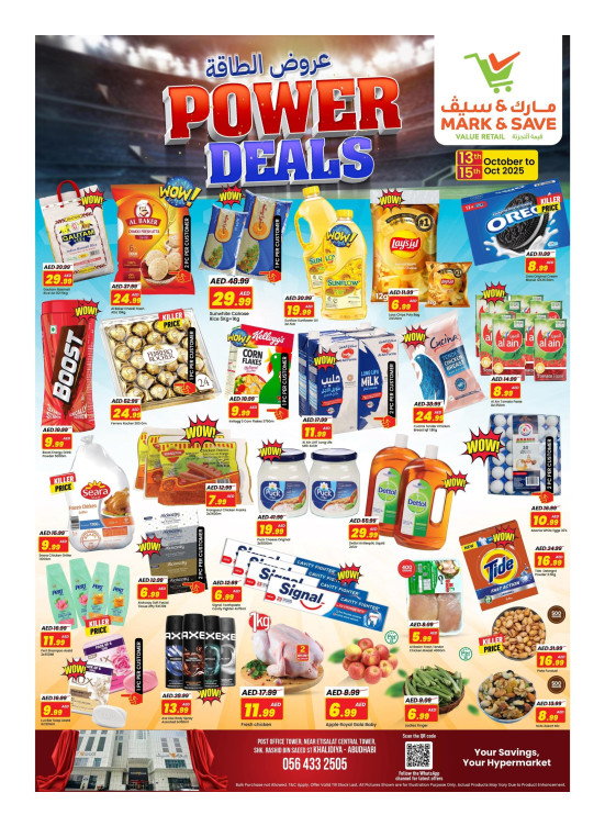 Power Deals - AL Khalidiyah, Abu Dhabi from Mark & Save until 15th ...