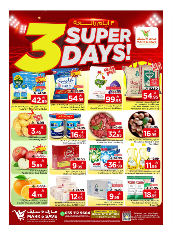 Super 3 Days Offers - Al Ahsa from Mark & Save until 21st October ...
