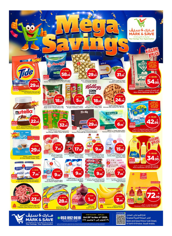 Mega Savings Deals - Al Khobar from Mark & Save until 4th November ...
