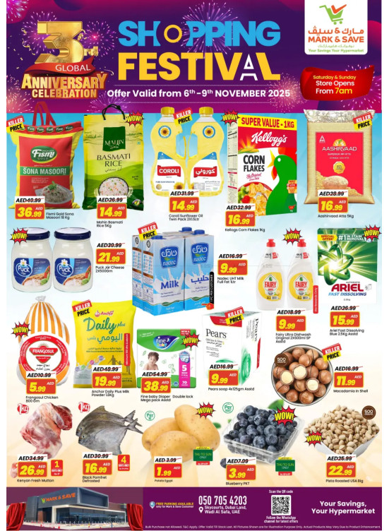 Shopping Festival - Wadi Al Safa, Dubai from Mark & Save until 9th ...