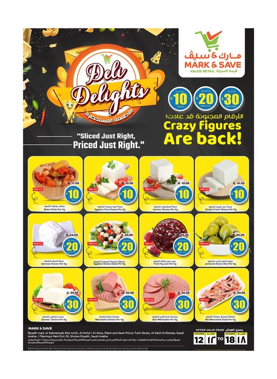 Deli Fest from Mark & Save until 18th November - Mark & Save KSA Offers ...