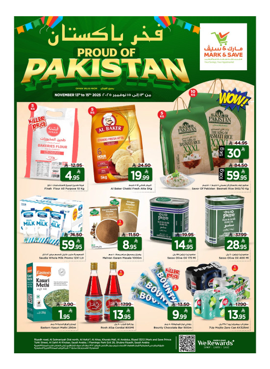 Proud of Pakistan from Mark & Save until 15th November - Mark & Save ...