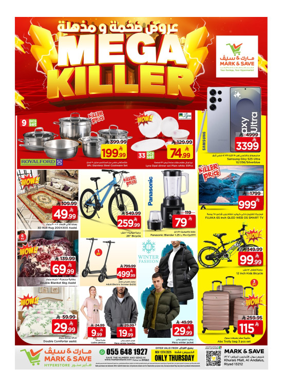 Mega Killer Deal - Riyadh from Mark & Save until 13th November - Mark ...