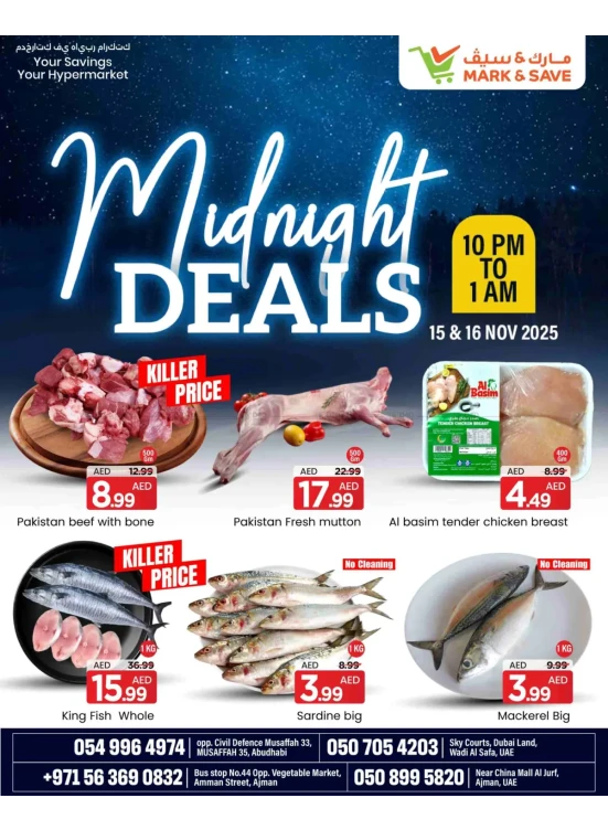 Midnight Deals from Mark & Save until 16th November - Mark & Save UAE Offers & Promotions