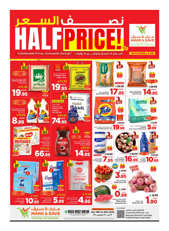 Half Price Deals - Al Khobar from Mark & Save until 25th November ...