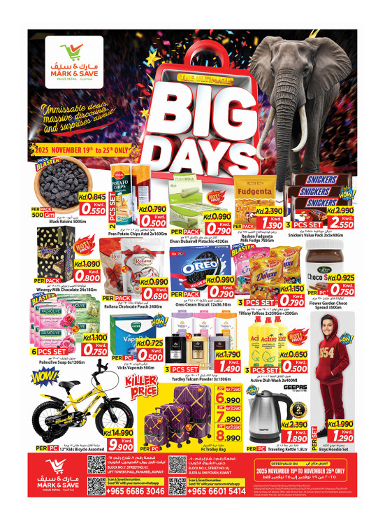 Big Days- Fahaheel & Jleeb Al Shayoukh, Vol 2 from Mark & Save until ...