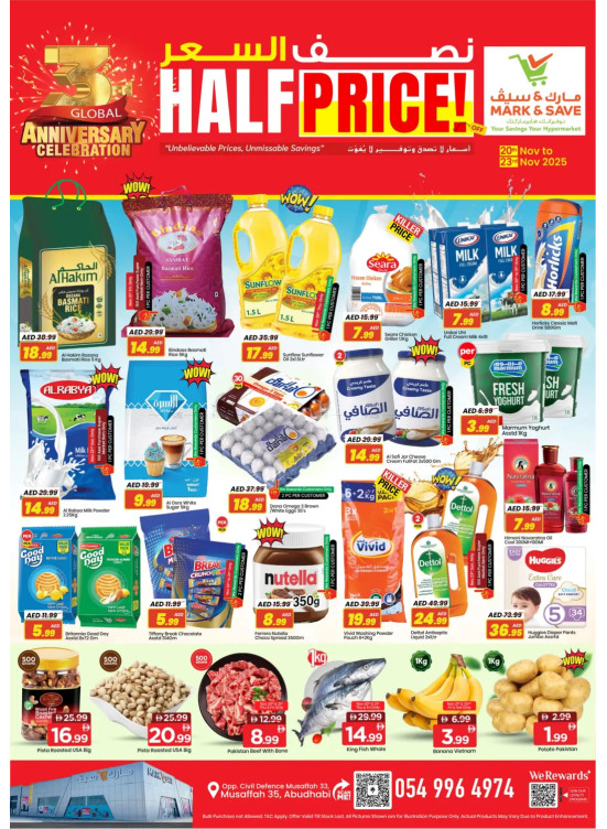 Half Prices - Musaffah, Abu Dhabi from Mark & Save until 23rd November ...