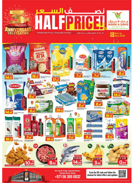 Half Price - Industrial Area 1, Ajman from Mark & Save until 23rd ...