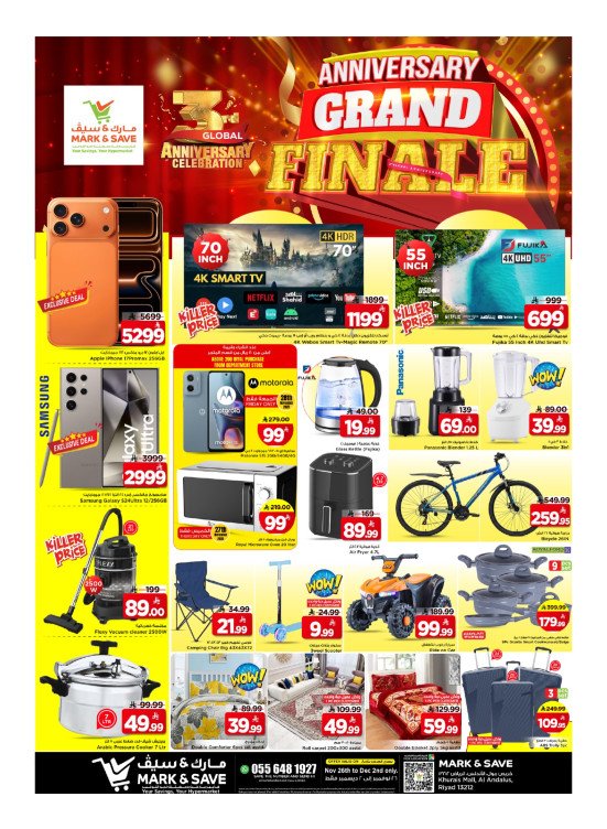 3rd Global Anniversary Celebration Offers, Part 2 - Riyadh from Mark & Save until 2nd December ...