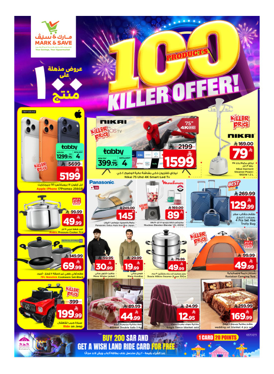 Killer Offers, Part 2 - Riyadh from Mark & Save until 9th December ...