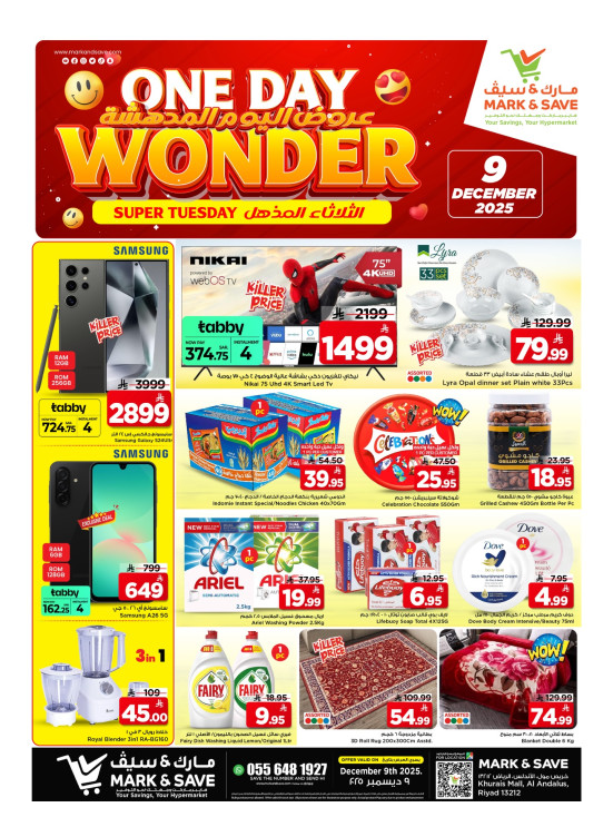 One Day Wonder Offers - Riyadh from Mark & Save until 9th December - Mark & Save KSA Offers ...