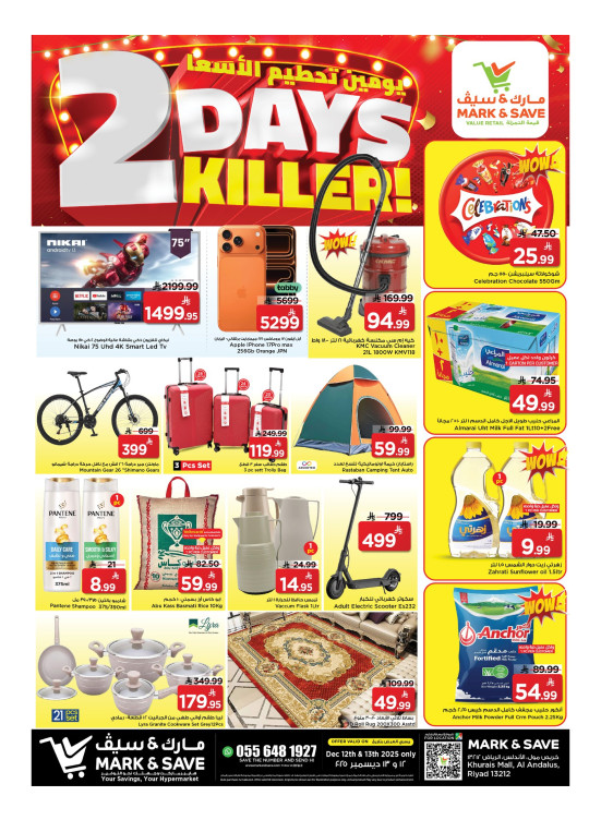 2 Days Killer Deals - Riyadh from Mark & Save until 13th December - Mark & Save KSA Offers ...